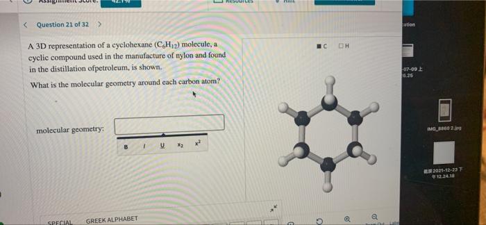 Solved RES Question 21 of 32 > Eation IC DH A 3D | Chegg.com