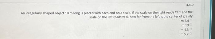 Solved An irregularly shaped object 10 m long is placed with | Chegg.com