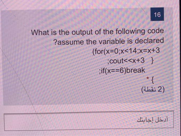 Solved 16 What Is The Output Of The Following Code Assume