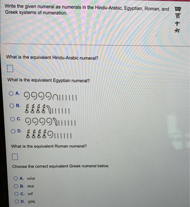 Solved Write the given numeral as numerals in the | Chegg.com