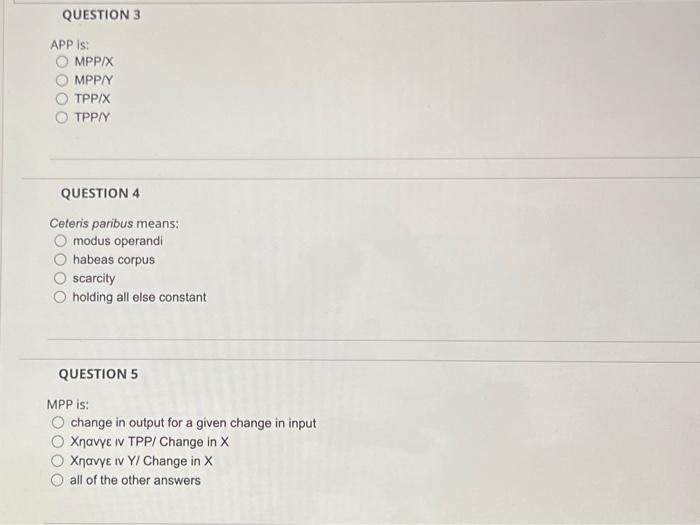 Solved QUESTION 3 APP is: MPP/X MPP/Y TPP/X TPP/Y QUESTION 4 | Chegg.com