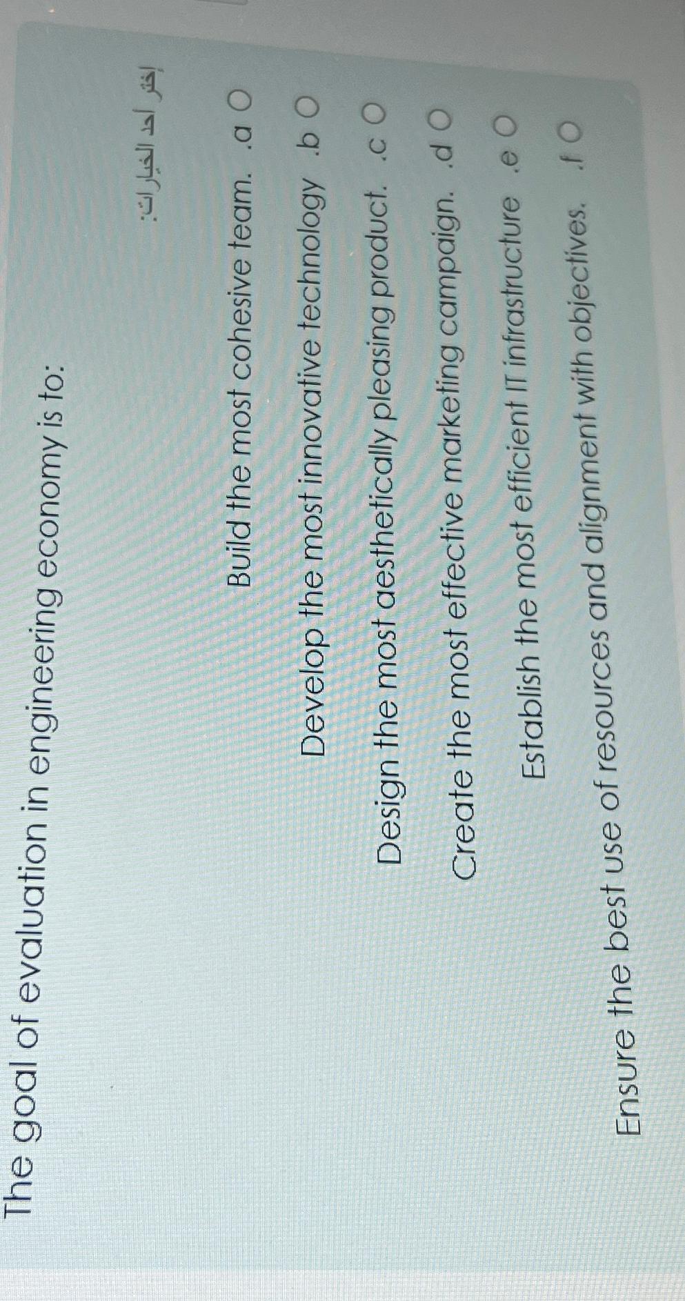 Solved The goal of evaluation in engineering economy is | Chegg.com