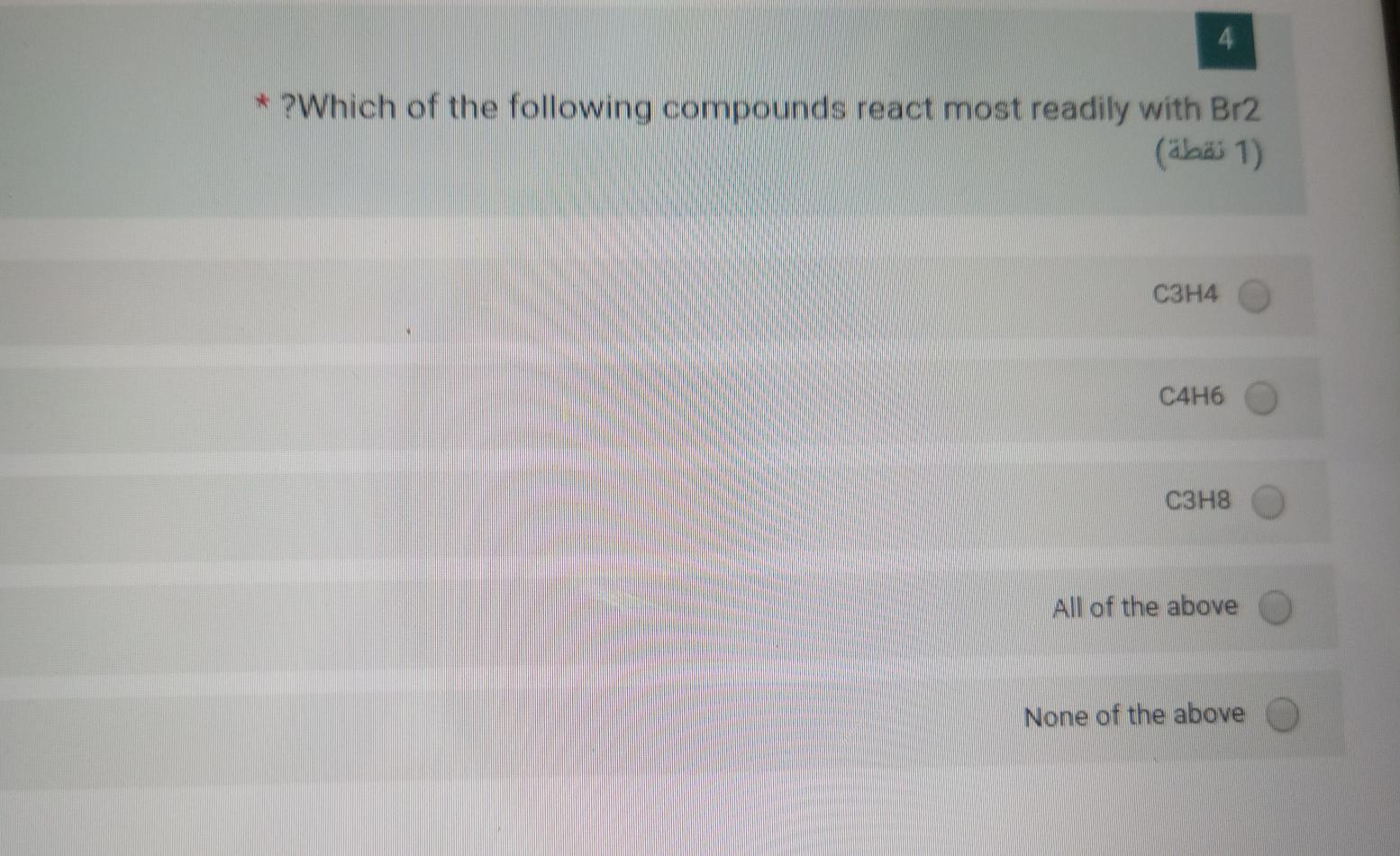 Solved *?Which of the following compounds react most readily | Chegg.com