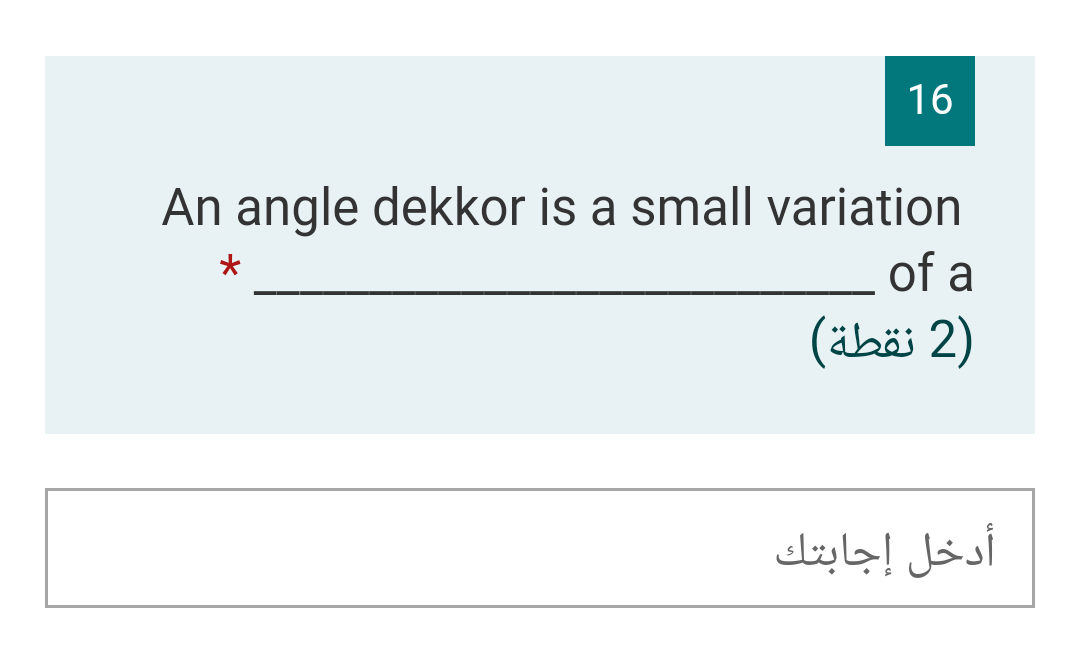 Solved 16 An angle dekkor is a small variation * of a (2 | Chegg.com