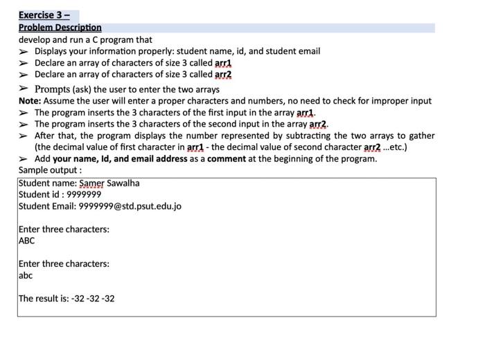 Solved . Exercise 2- Problem Description Develop and run a C | Chegg.com