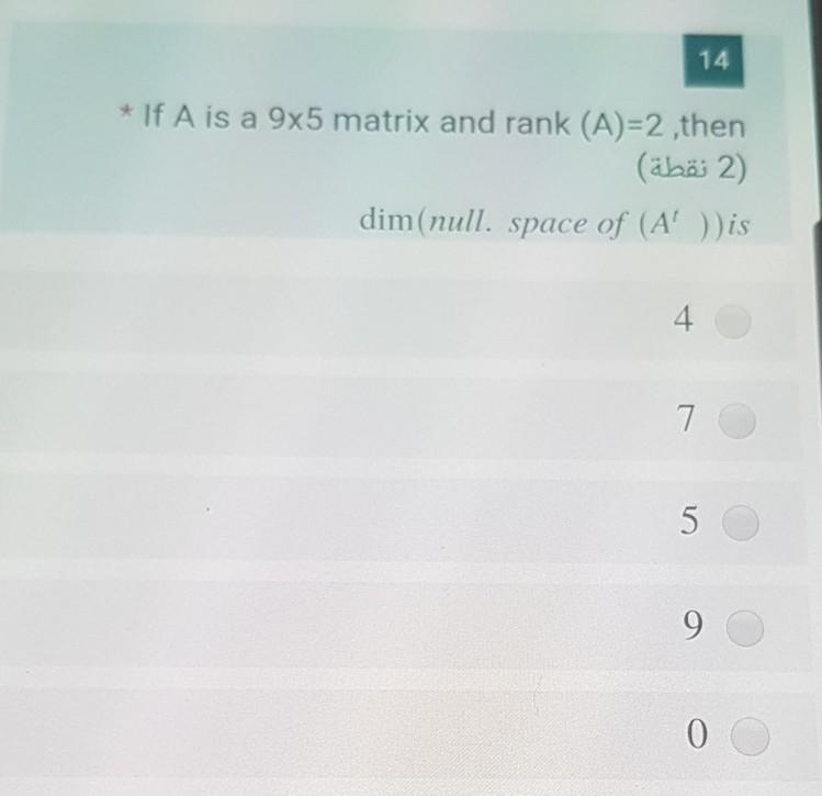 Solved 14 * If A is a 9x5 matrix and rank (A)=2 ,then (2 | Chegg.com