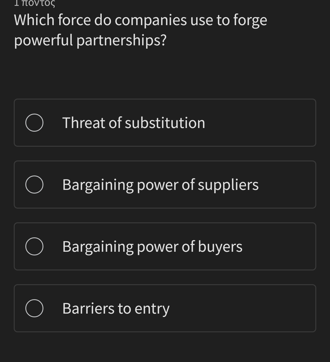 Solved Which force do companies use to forge powerful | Chegg.com