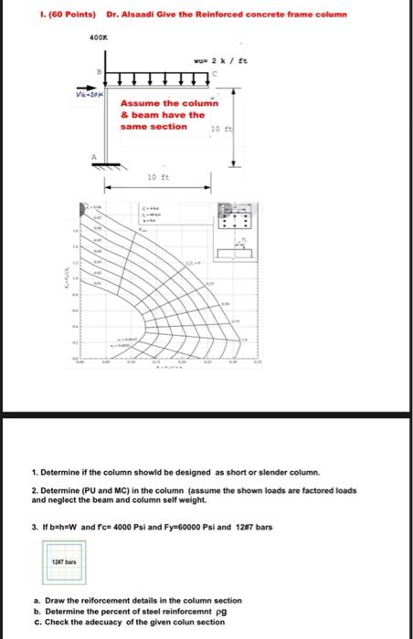 1. (60 Points) Dr. Alsandi Give the Reinforced | Chegg.com