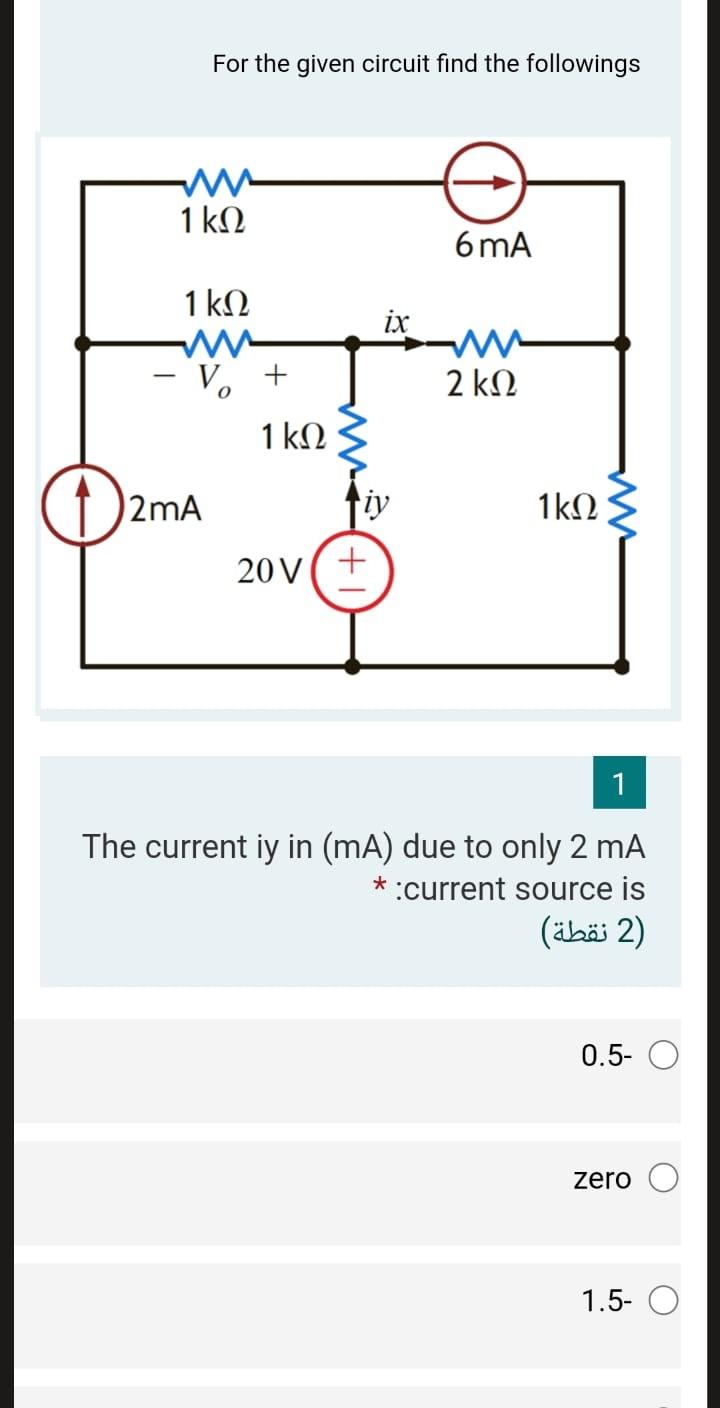 Solved For the given circuit find the followings 1 ΚΩ 6mA | Chegg.com