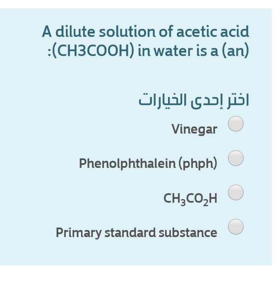 Solved A dilute solution of acetic acid :(CH3COOH) in water | Chegg.com
