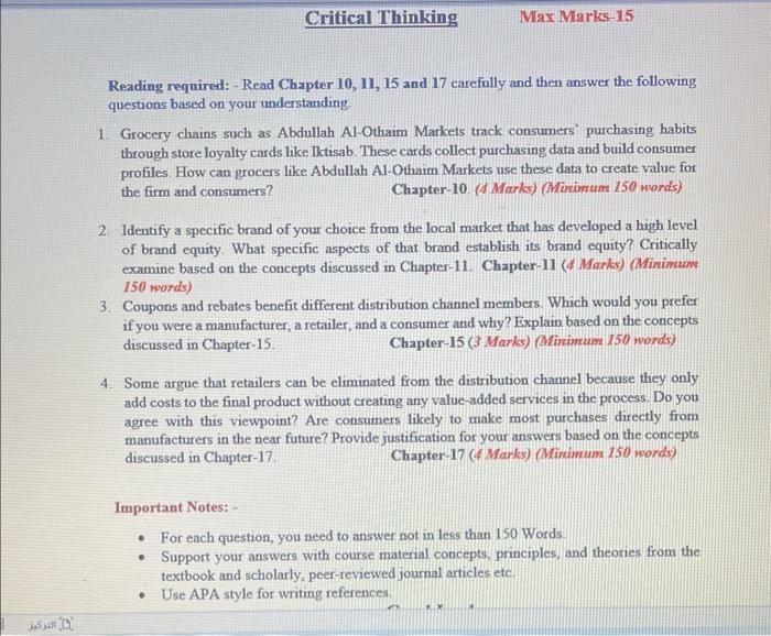 Solved Reading required: - Read Chapter 10,11, 15 and 17 | Chegg.com