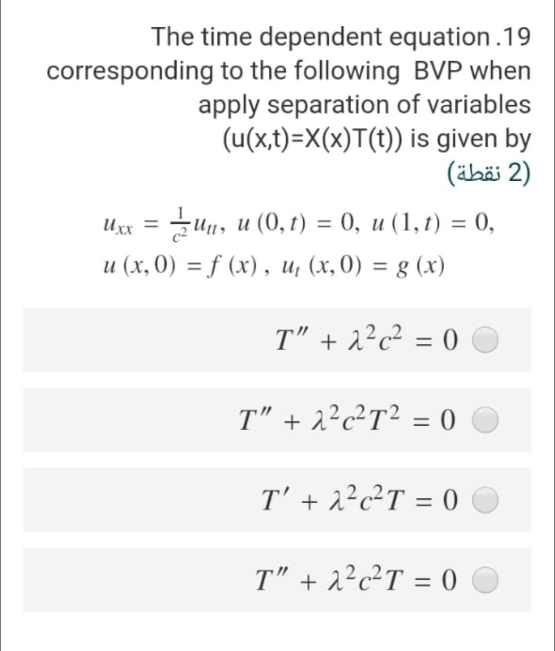 Solved The time dependent equation.19 corresponding to the | Chegg.com