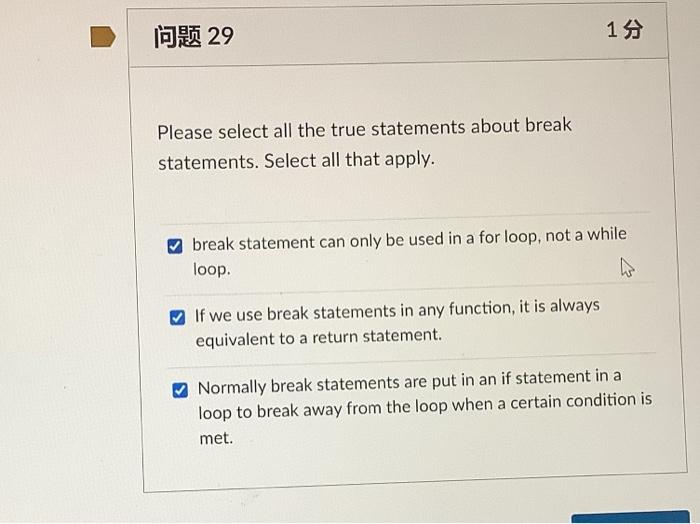 Solved Look at the following code and select all the true | Chegg.com