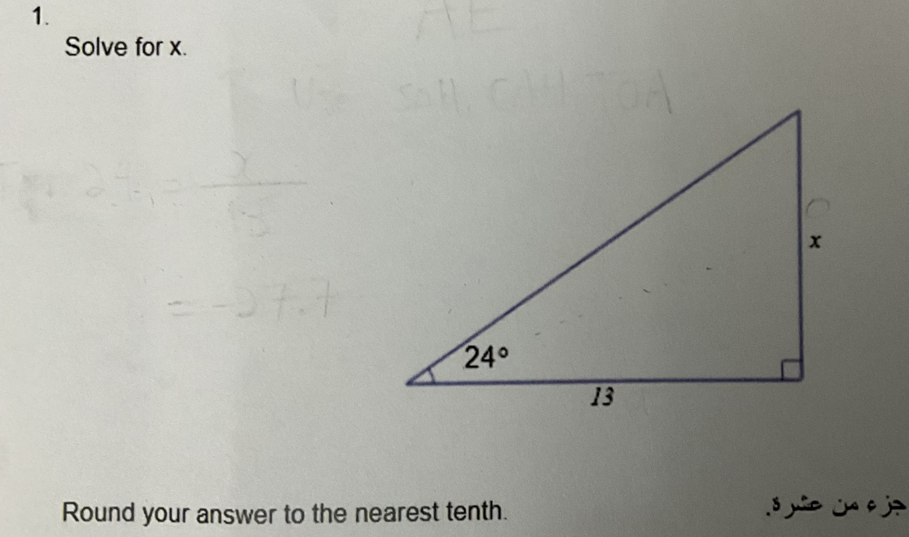 Solved Solve for x.Round your answer to the nearest | Chegg.com