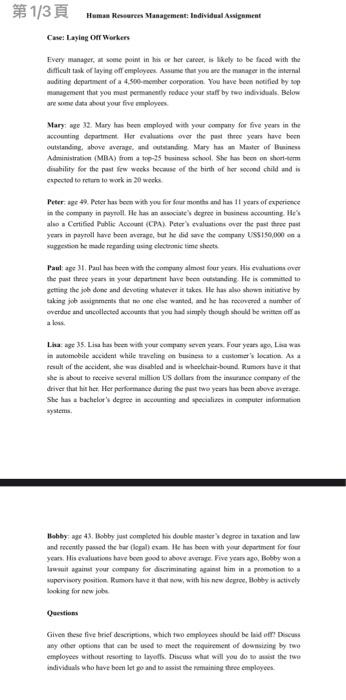 Solved Case: Laying Dit Workers Every manager, at soete | Chegg.com