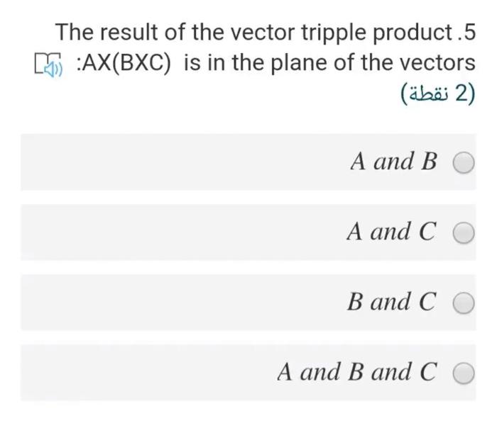 Solved The result of the vector tripple product.5 1 :AX(BXC) | Chegg.com
