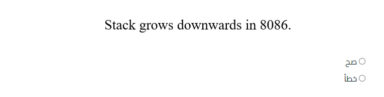 Solved Stack grows downwards in 8086 . ﻿true false | Chegg.com