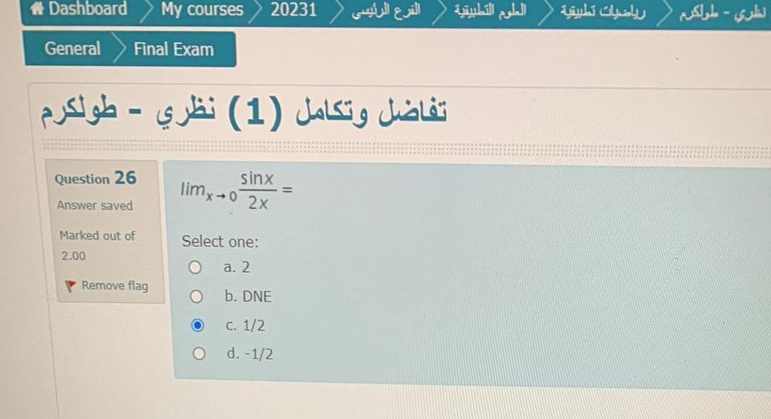 Solved Dashboard My Courses 20231 العلوم التمليقية رياضيات 