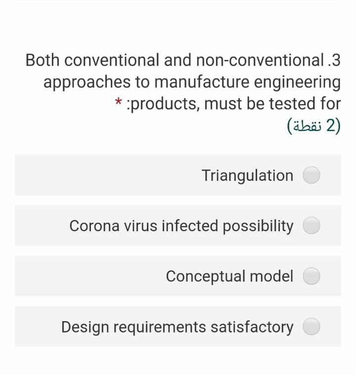 Solved Both conventional and non-conventional.3 approaches | Chegg.com