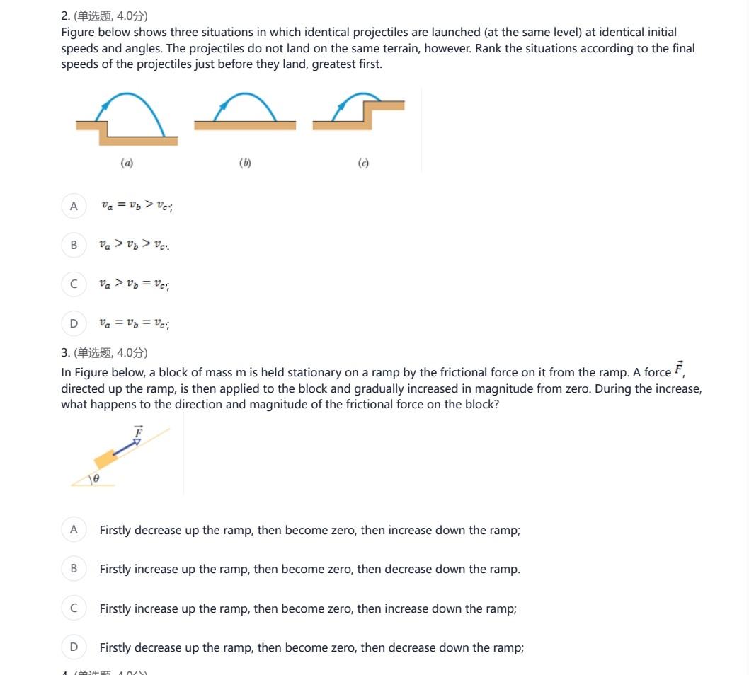 Solved 2. (单选题, 4.0分) Figure below shows three situations in | Chegg.com