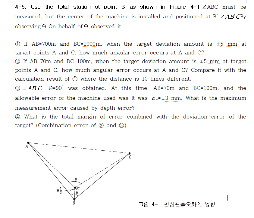 Solved civil engineering error problem | Chegg.com