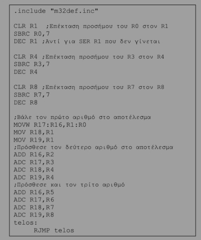 Solved "Write a program that adds the signed numbers | Chegg.com