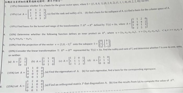 Solved 1. (10\%) Determine whether S is a basis for the | Chegg.com