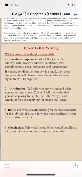 Solved I want to solve these 4 letters based on the | Chegg.com