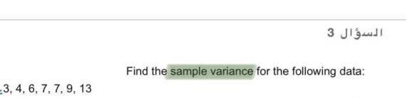 Solved 3, 4, 6, 7, 7, 9, 13 Find the sample variance for | Chegg.com