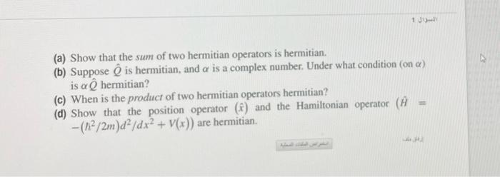 Solved (a) Show that the sum of two hermitian operators is | Chegg.com