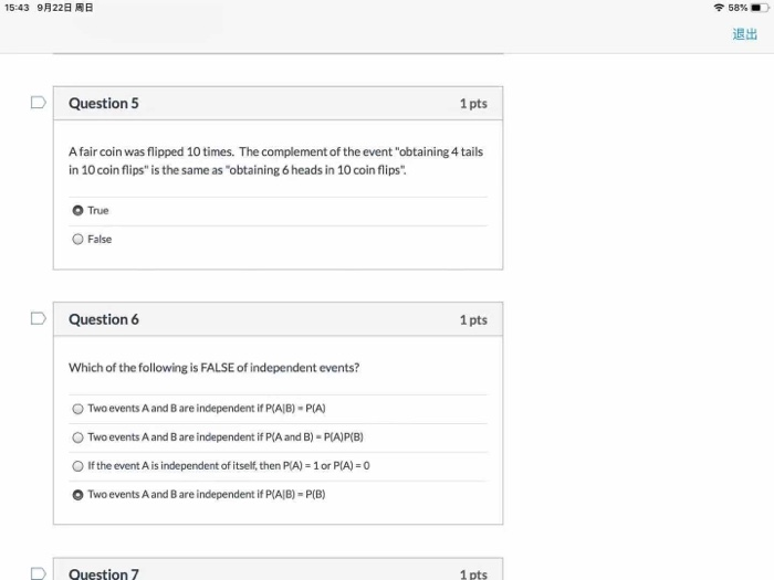 Solved 58 % 9月22日周日 15:43 退出 DQuestion 5 1pts A fair coin | Chegg.com Solved 58 % 9月22日周日 15:43 退出 DQuestion 5 1pts A fair coin | Chegg.com