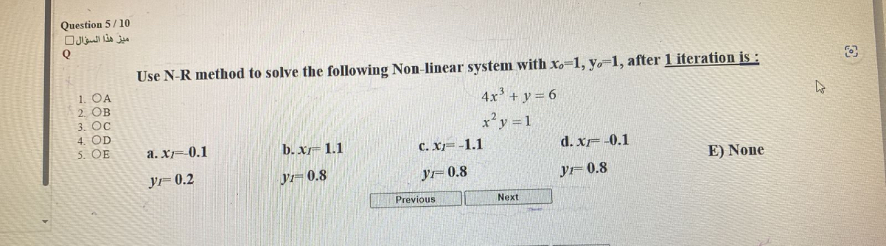 Solved Question 510ميز هذا المنفالQUse N-R method to solve | Chegg.com