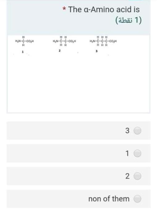 Solved What is the structure of reagent A * (1 نقطة) HC | Chegg.com