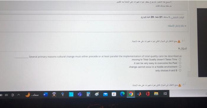 Solved Control chart is (a) Process monitoring tool Process | Chegg.com