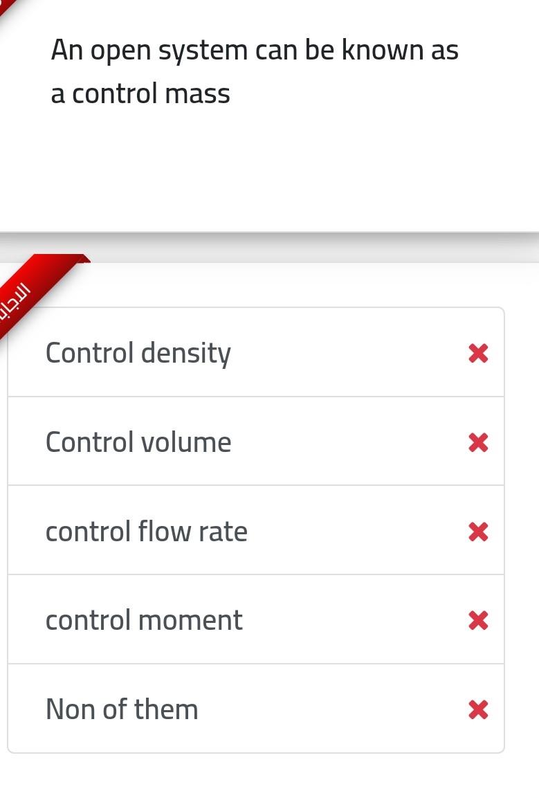 Solved An open system can be known as a control mass 11757 | Chegg.com