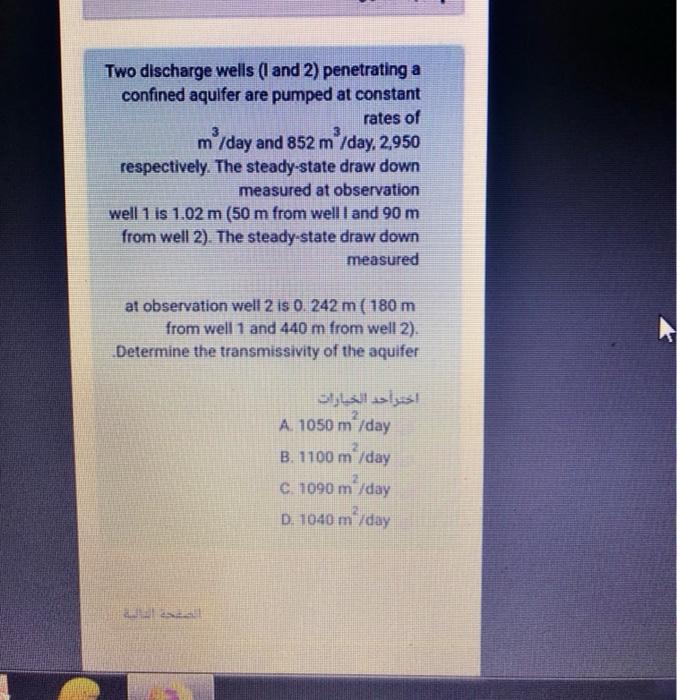 Solved Two discharge wells (I and 2) penetrating a confined | Chegg.com