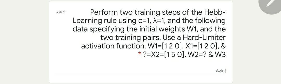 Solved 4 نقاط Perform two training steps of the Hebb- | Chegg.com
