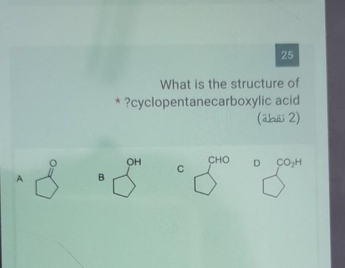 Solved 25 What is the structure of ?cyclopentanecarboxylic | Chegg.com