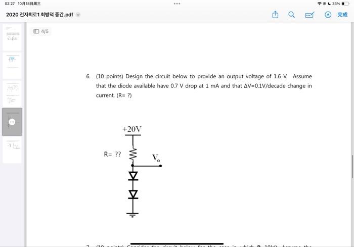 Solved 6. (10 points) Design the circuit below to provide an | Chegg.com