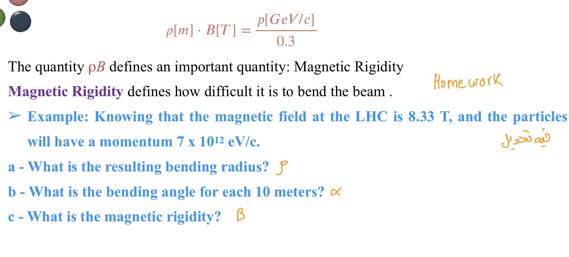 Solved ρ[m]*B[T]=p[GeVc]0.3The quantity ρB ﻿defines an | Chegg.com
