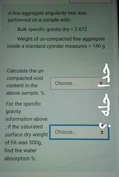 Solved A fine aggregate angularity test was performed on a | Chegg.com