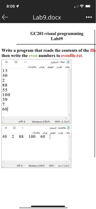 Solved 8:06 1 Lab9.docx GC201-visual programming Lab#9 Write | Chegg.com