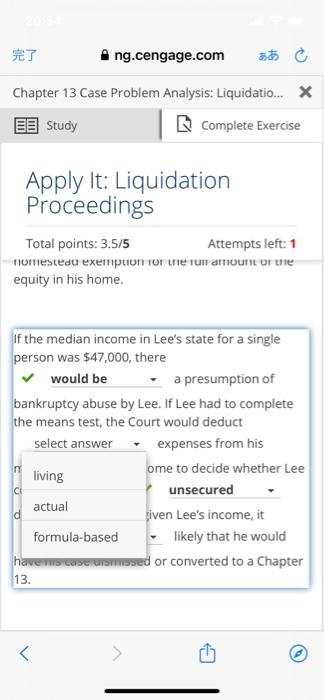 Chapter 13 Case Problem Analysis: Liquidatio... Apply | Chegg.com