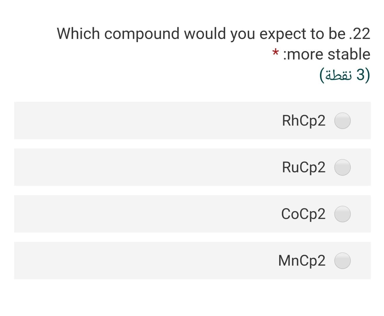 Solved Which compound would you expect to be .22 *:more | Chegg.com