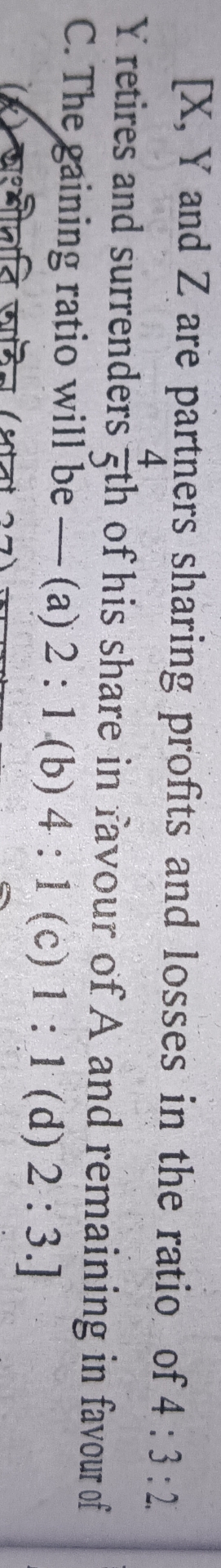 Solved [ x,Y ﻿and Z are partners sharing profits and losses | Chegg.com