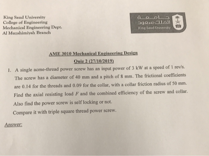 Solved ä oL King Saud University College of Engineering | Chegg.com