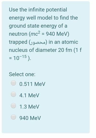 Solved Use the infinite potential energy well model to find | Chegg.com
