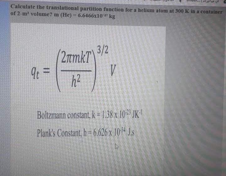 Solved اي فواتيركم | Calculate the translational partition | Chegg.com