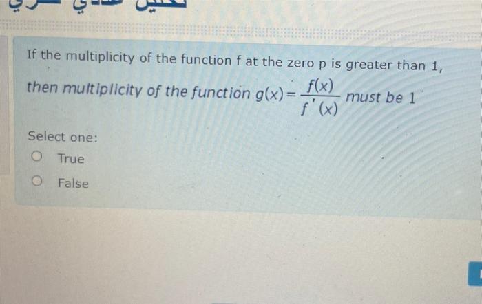 Solved 1 If the multiplicity of the function f at the zero p | Chegg ...