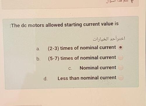 Solved The dc motors allowed starting current value is اختر | Chegg.com